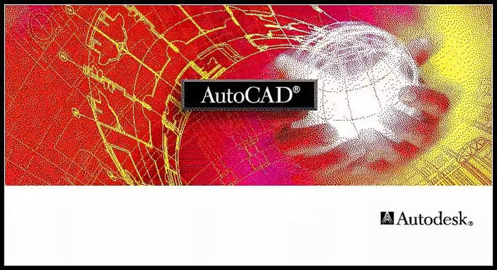 16幅启动画面见证CAD的变迁，你见过几张？