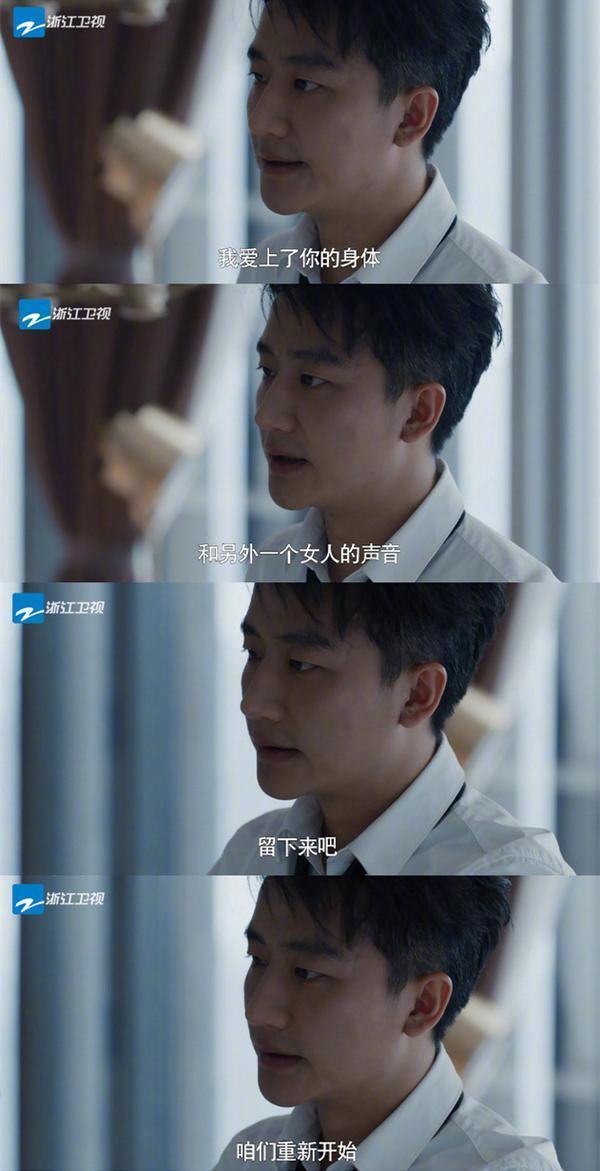 没错,你失去了一条腿
