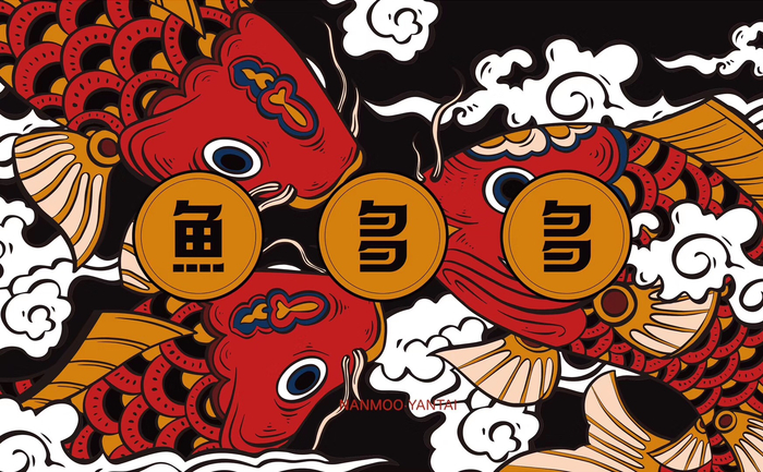 鱼多多DODOFISH | 脆皮烤鱼餐饮品牌vi设计-Nanmoo