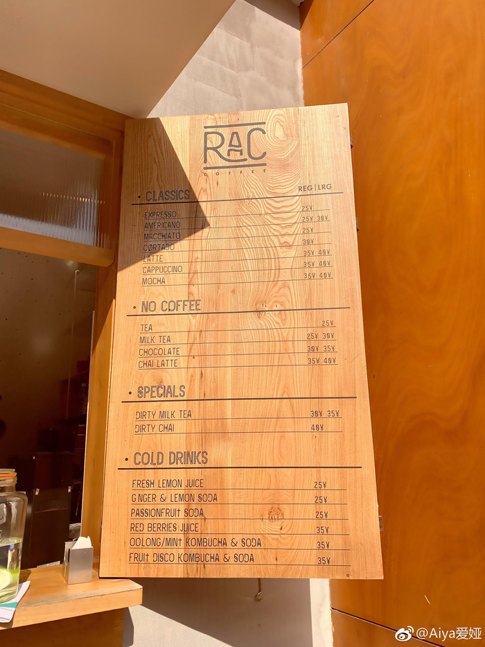 上海网红咖啡厅打卡—RAC BAR☔️这是一家网红咖啡厅准备去的时候