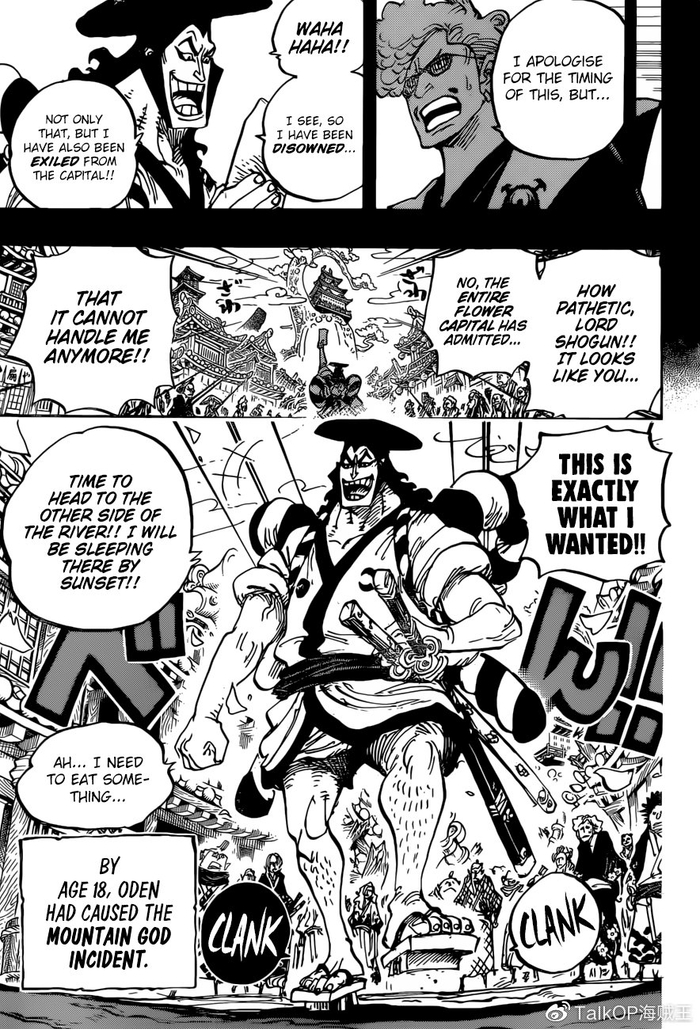 （英文版 ）海贼王 One Piece 第961话全图