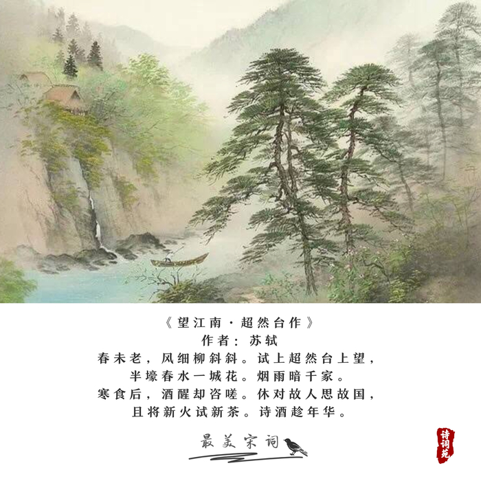 宋词是中国文学史上一颗璀璨的明珠|_新浪新闻