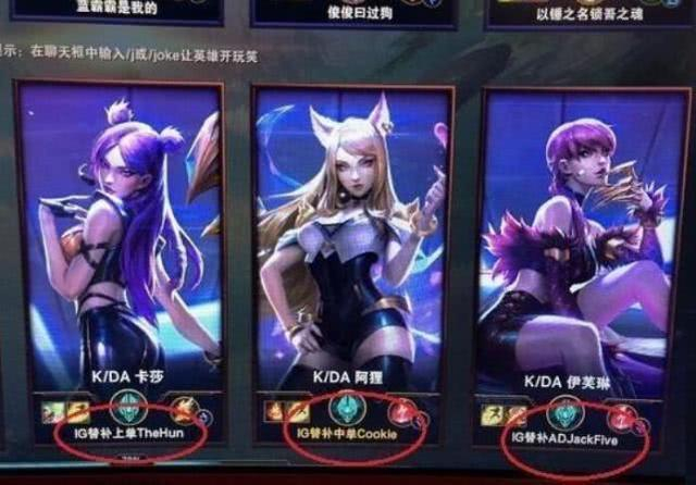 盘点LOL遇到的神ID，曝出你还曾见过那些沙雕ID