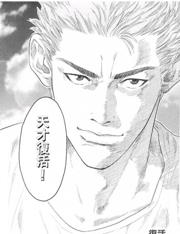 这才是真正是《灌篮高手》续集漫画，秋之国体篇之天才复活|樱木|花道|国体_新浪新闻