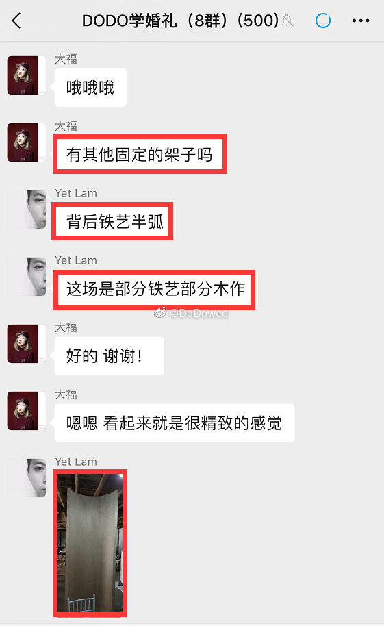 dodo群最神奇的地方就在于，随便问一个问题