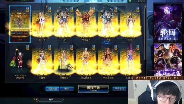 DNF：LOL职业选手也直播地下城？Mlxg遭直播间网友调侃瞬感无奈|白银|职业选手|直播间_新浪新闻