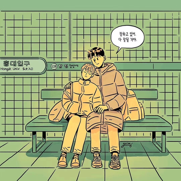 甜甜的恋爱插画，情侣恩爱日常！作者：韩国插画师 Grim_b