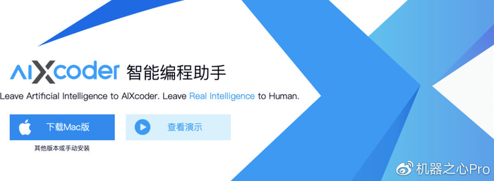 北大教授解读深度学习智能编程，这场AI开发者盛会你不来吗？__财经头条