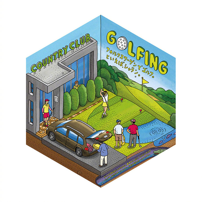 让人惊叹！日本设计团队 IC4DESIGN 新作