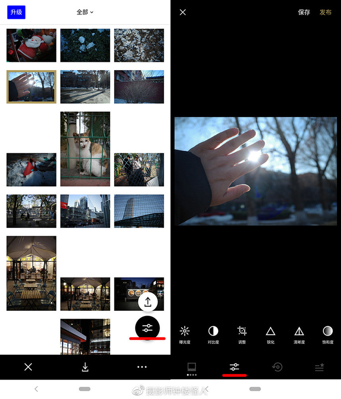 Tutorial | VSCO照片编辑完全使用手册（2）