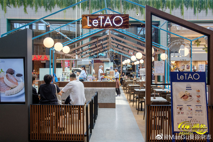 LeTAO“甜点之间的恋爱”