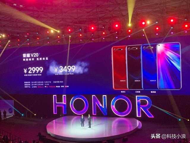 满满黑科技！荣耀V20发布：麒麟980+4800W AI超清双摄 2999起售__财经头条