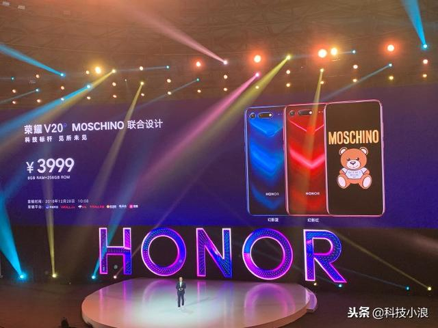 满满黑科技！荣耀V20发布：麒麟980+4800W AI超清双摄 2999起售__财经头条