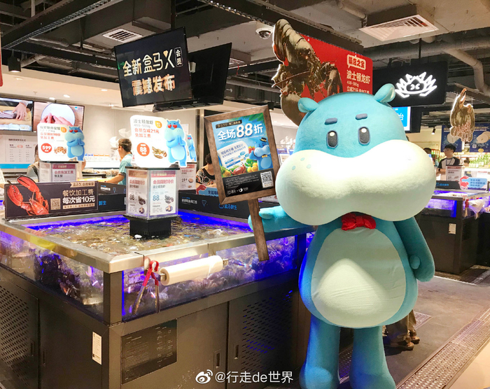 盒马鲜生广州第10店广武店盛大开业啦！8月1-4日四天狂欢