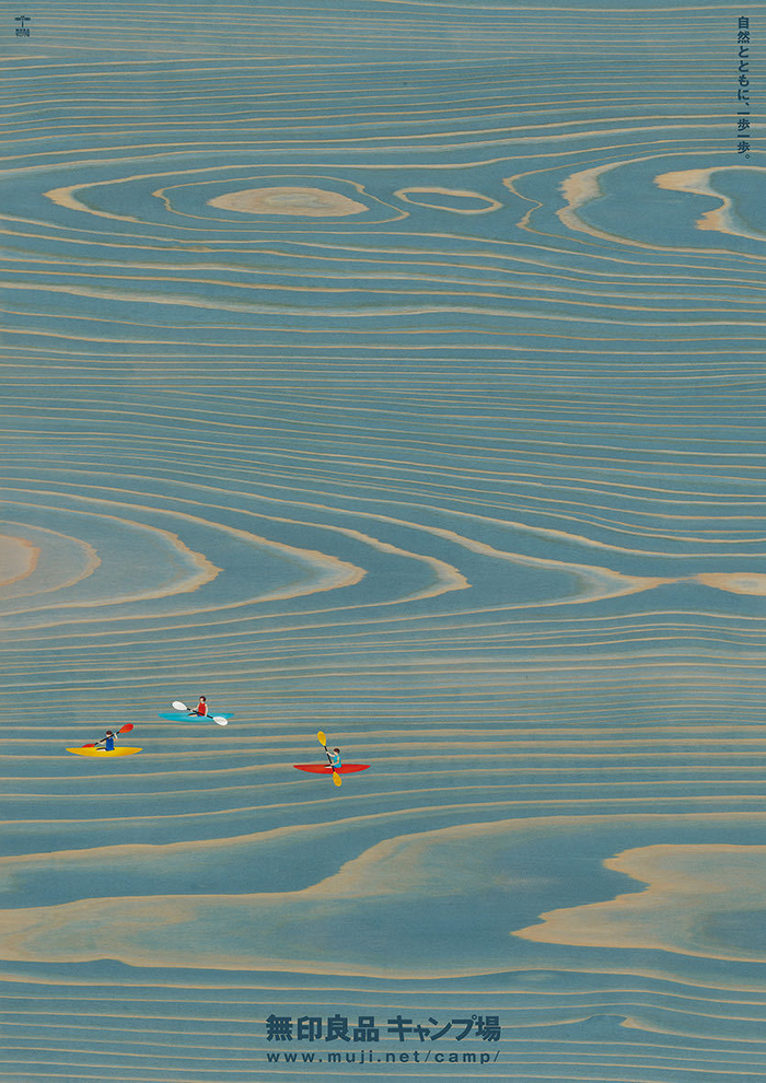 AT DESIGN TALKS首展-日本平面设计展，集结15位日本著名平面设计师