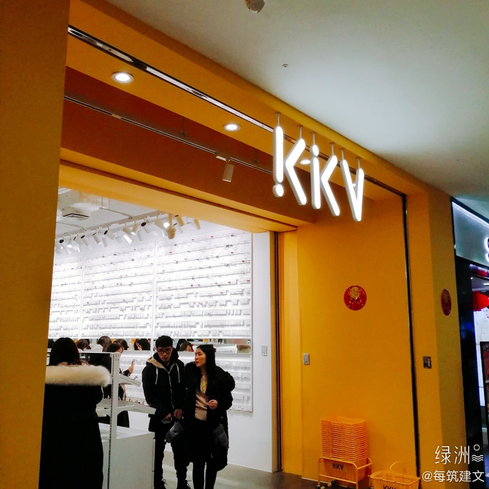 kikv 网红产品超市