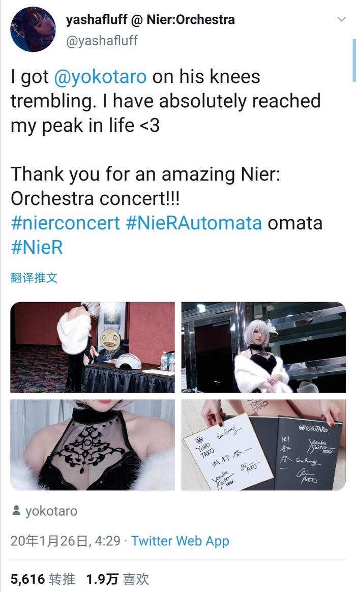 coser“yashafluff”展示了一个《尼尔》制作人横尾太郎的签名