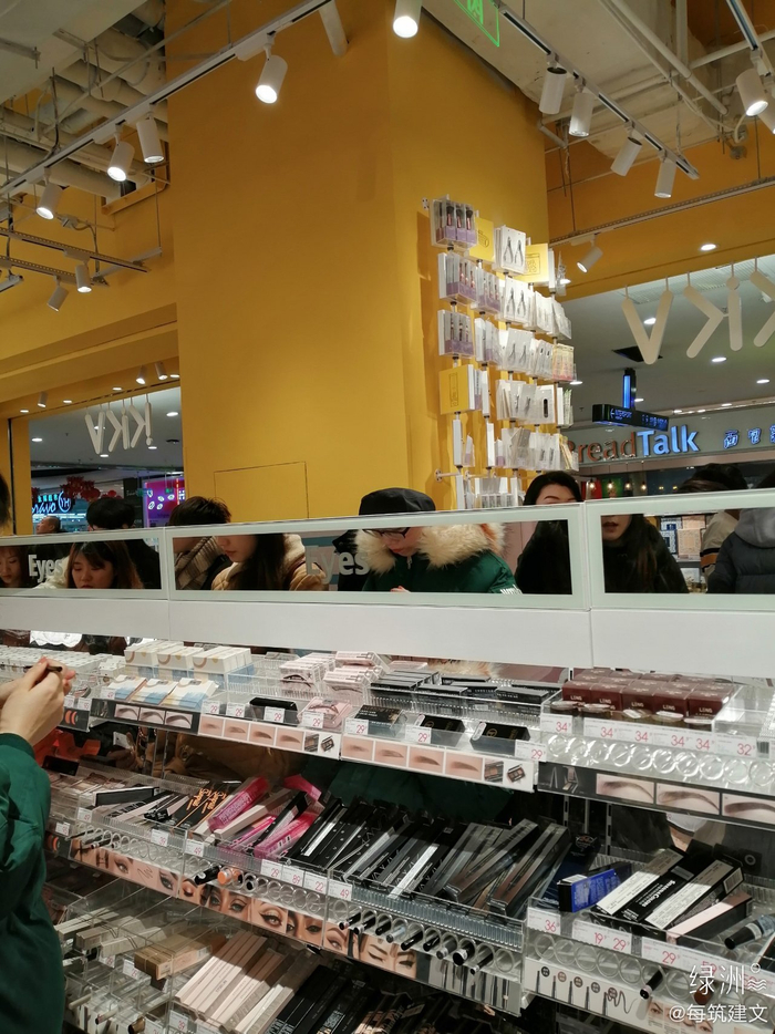 kikv 网红产品超市