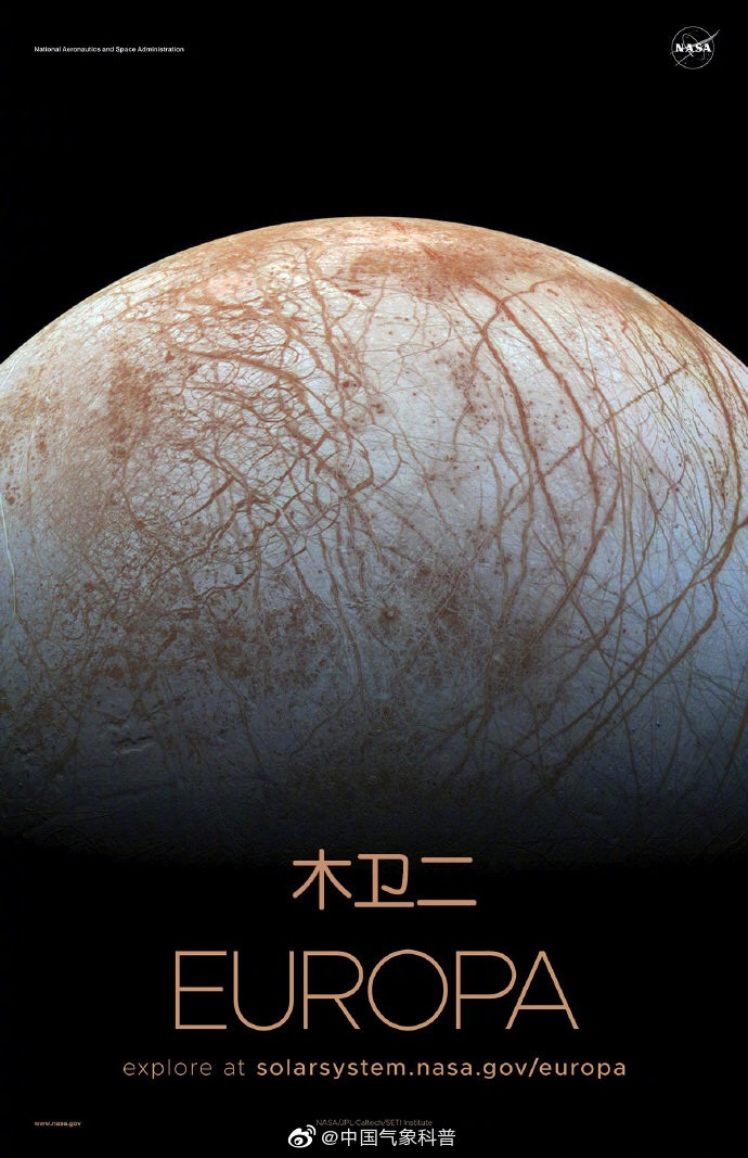 NASA官方发布的一些太阳系天体海报，你觉得哪个最好看？