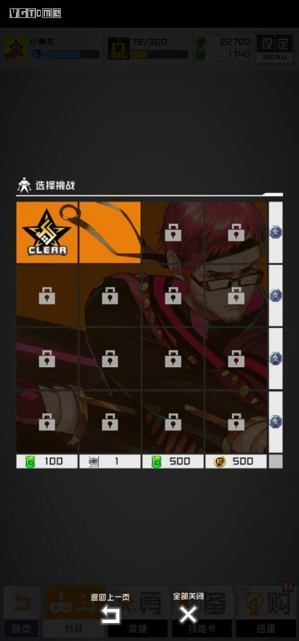 什么是《COMPASS 战斗天赋解析系统》？