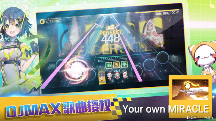 DJMAX正版曲库《偶像超音速》经典曲目再现回忆杀