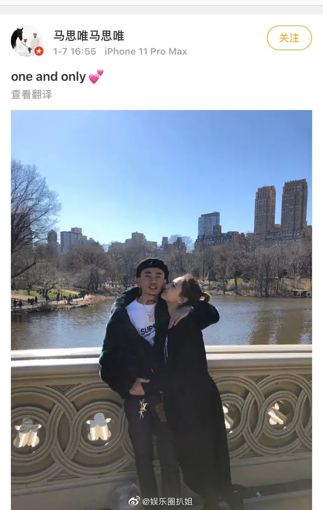 马思唯晒出与女朋友的亲密合照正式公布恋情