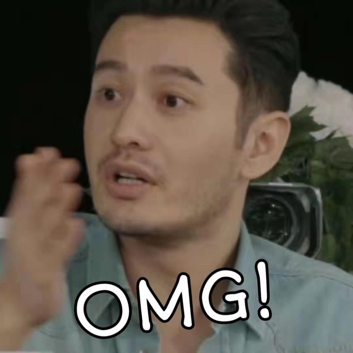 黄晓明的表情包每个明学家都应该人手一份！