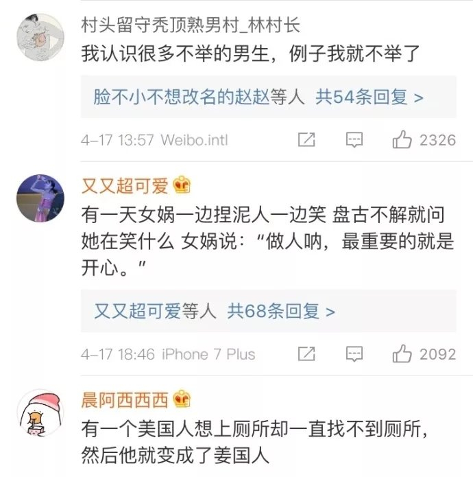 一波冷笑话精选，我的笑点又奇怪了