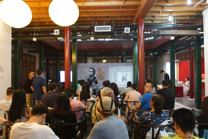 纪录片《寻找丁龙》专家研讨会在京成功召开