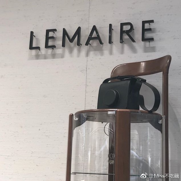 藕胖今天要分享一个来自意大利小众品牌Lemaire