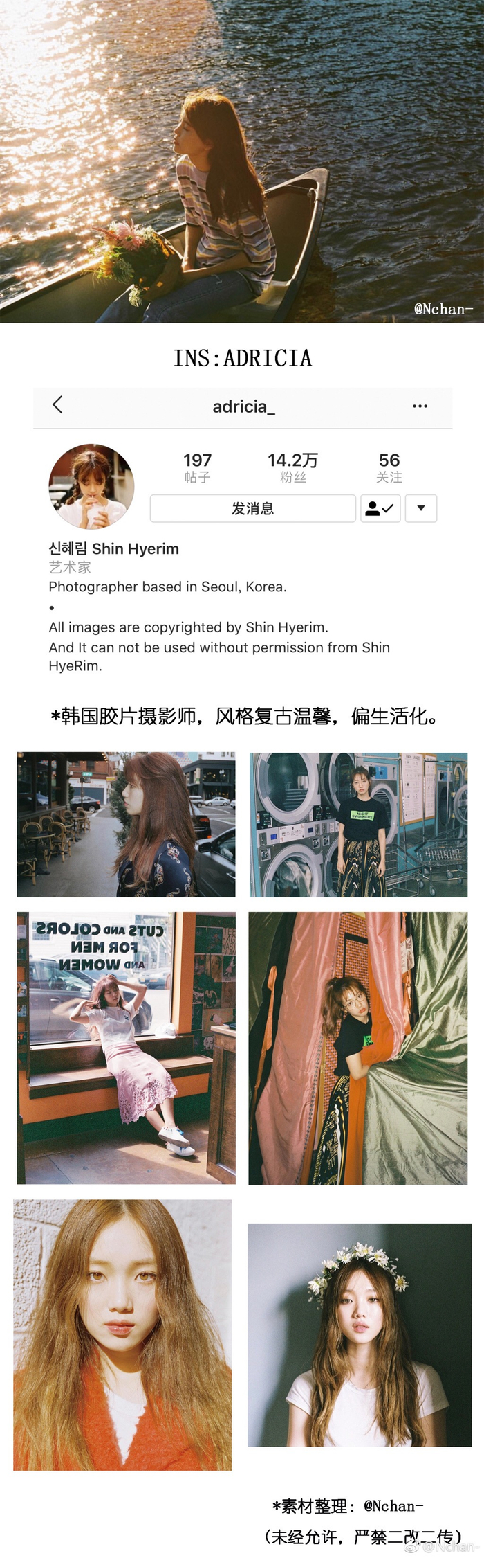 分享一些喜欢的摄影师ins和一些作品