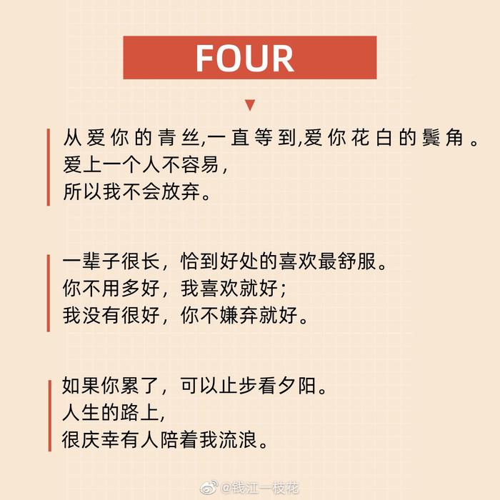 婚礼请柬超走心文案来了