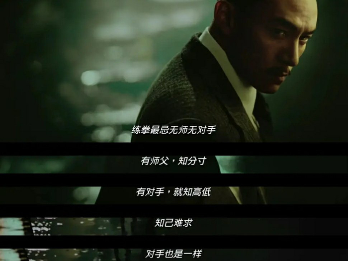 一代宗师，章子怡&赵本山&张震