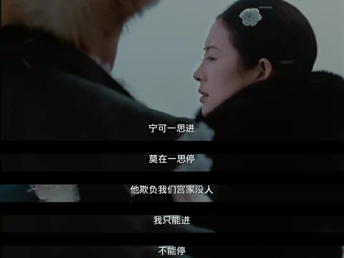 一代宗师，章子怡&赵本山&张震