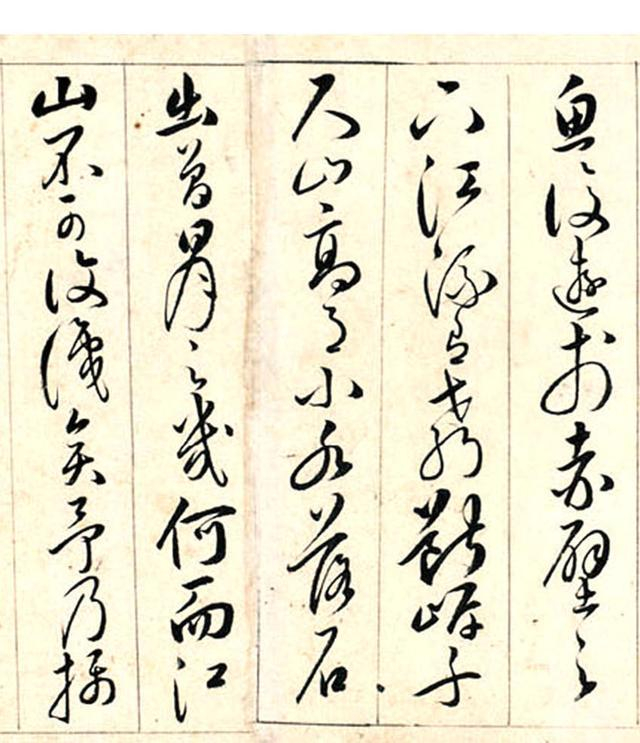 [明]韩道亨1615年作 行书前后赤壁赋卷