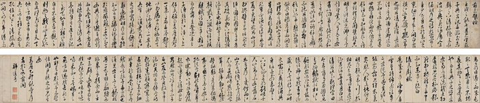 [明]韩道亨1615年作 行书前后赤壁赋卷