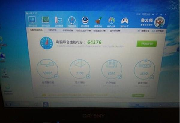 daysky是什么品牌|笔记本电脑|彗星|游戏|性价比|消费者_新浪新闻