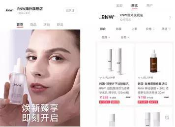 护肤中的极少主义，RNW从韩国"如薇"而至