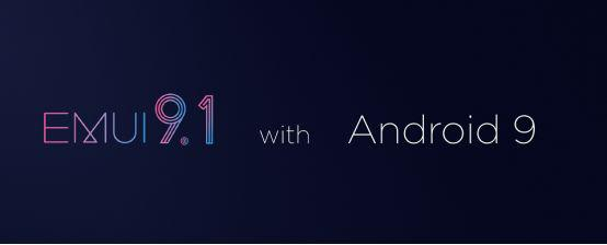 华为EMUI9.1终于来了，4个黑科技提前了解下！__财经头条