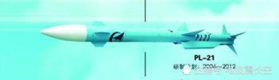 我国冲压版PL21导弹已经下马，无法对付新型战斗机新策略取代它
