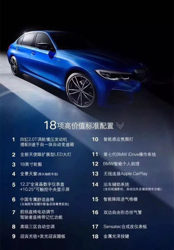 敢与飞机竞速，全新BMW3系凭啥如此“硬核”？