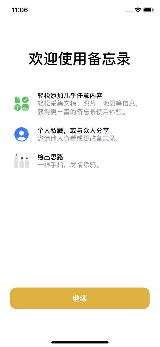苹果最新iOS 13 Beta 3 新功能与 Bug 修复汇总 | 附更新方法__财经头条