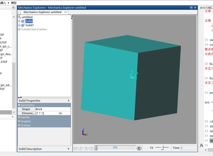 58 张图，手把手教会你 Simscape Multibody 物理建模与刚体变换！__财经头条__新浪财经