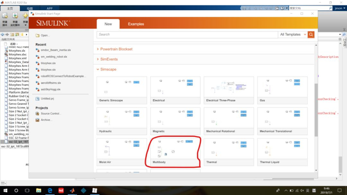 58 张图，手把手教会你 Simscape Multibody 物理建模与刚体变换！__财经头条__新浪财经