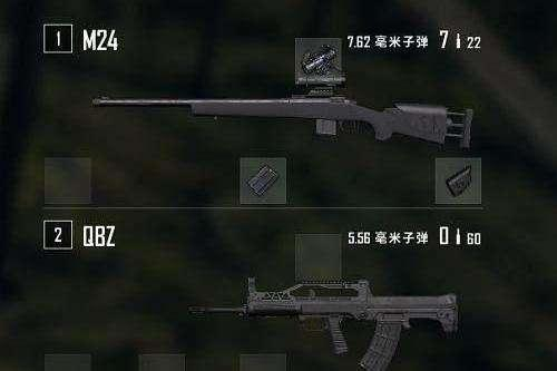 绝地求生中的QBZ，到底是哪把国产步枪