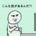 你见过如此搞笑的日语表情包吗？|表情包|日语|大佬们_新浪新闻