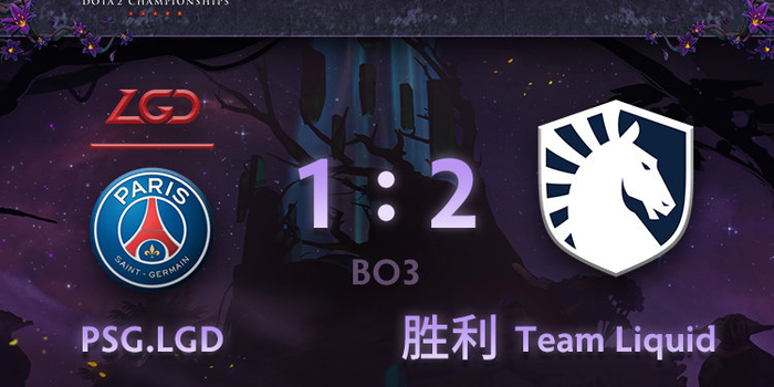 LGD提前告别TI9憾获季军，中国战队连续三年无冠_手机新浪网