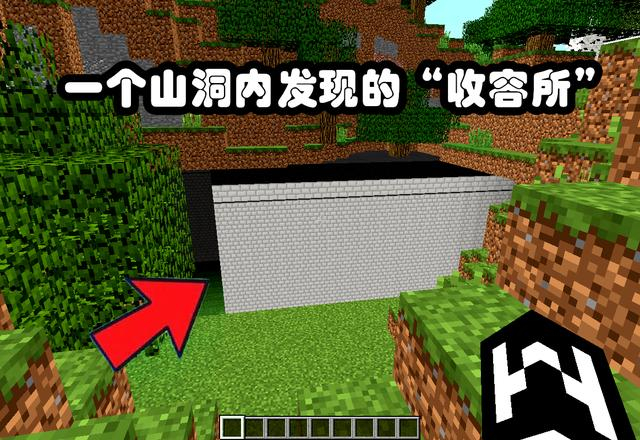 我在Minecraft遇到SCP-096，给你个忠告：千万不要看它的脸