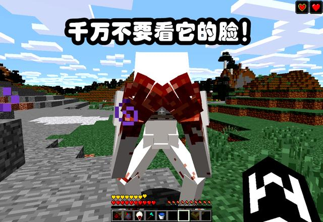 我在Minecraft遇到SCP-096，给你个忠告：千万不要看它的脸