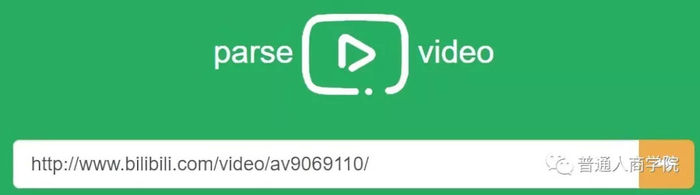 国内视频解析工具Parsevideo的赚钱套路